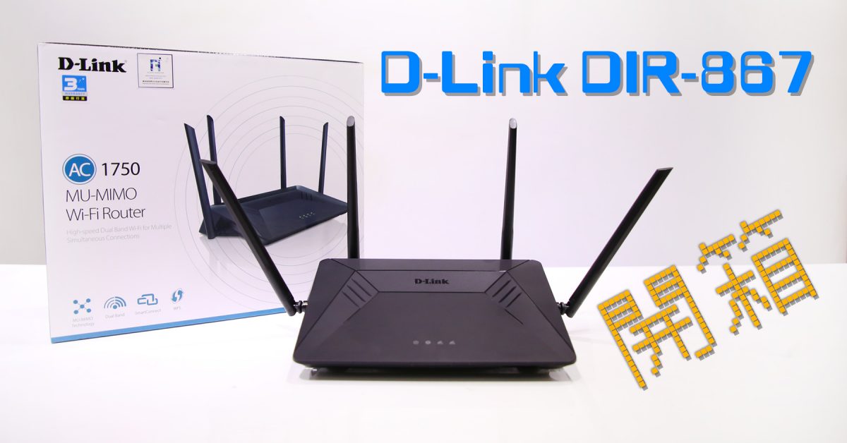 DLink - XFastest Hong Kong