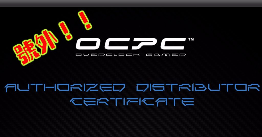 OCPC - XFastest Hong Kong