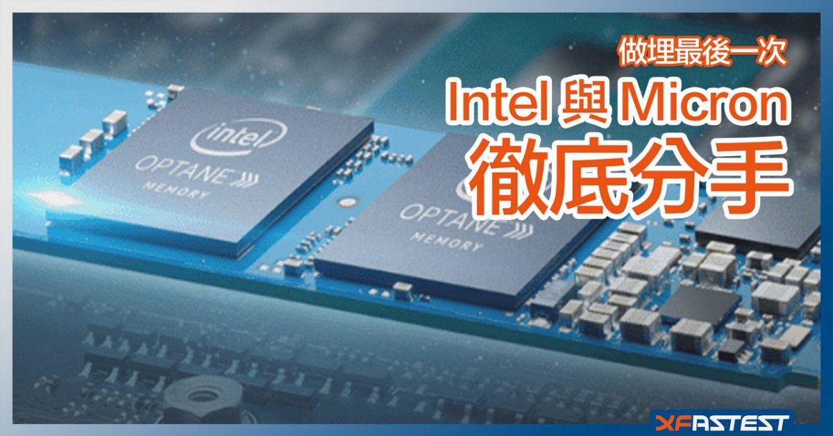 Micron - XFastest Hong Kong