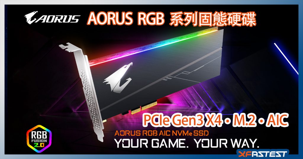 AORUS RGB - XFastest Hong Kong