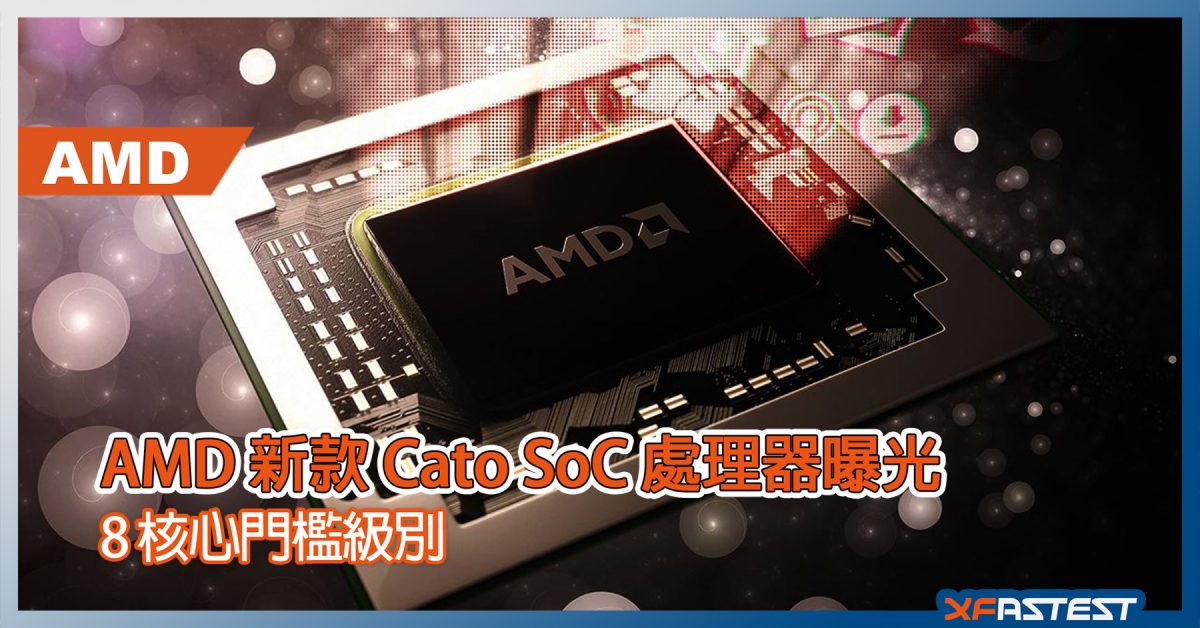 Cato - XFastest Hong Kong