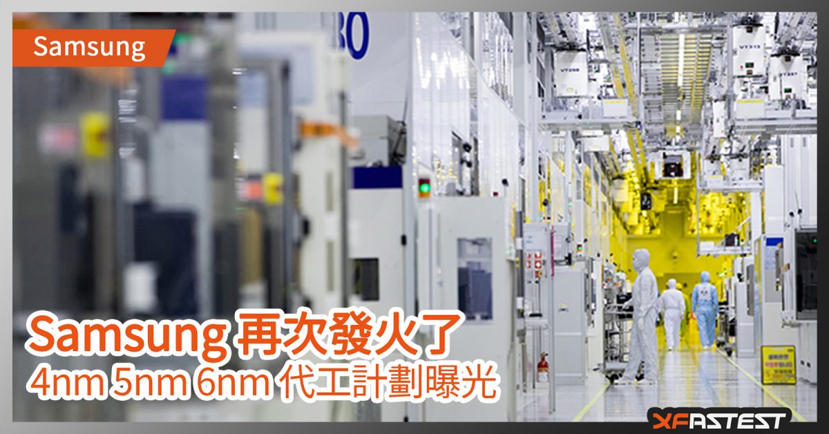Semiconductor - XFastest Hong Kong