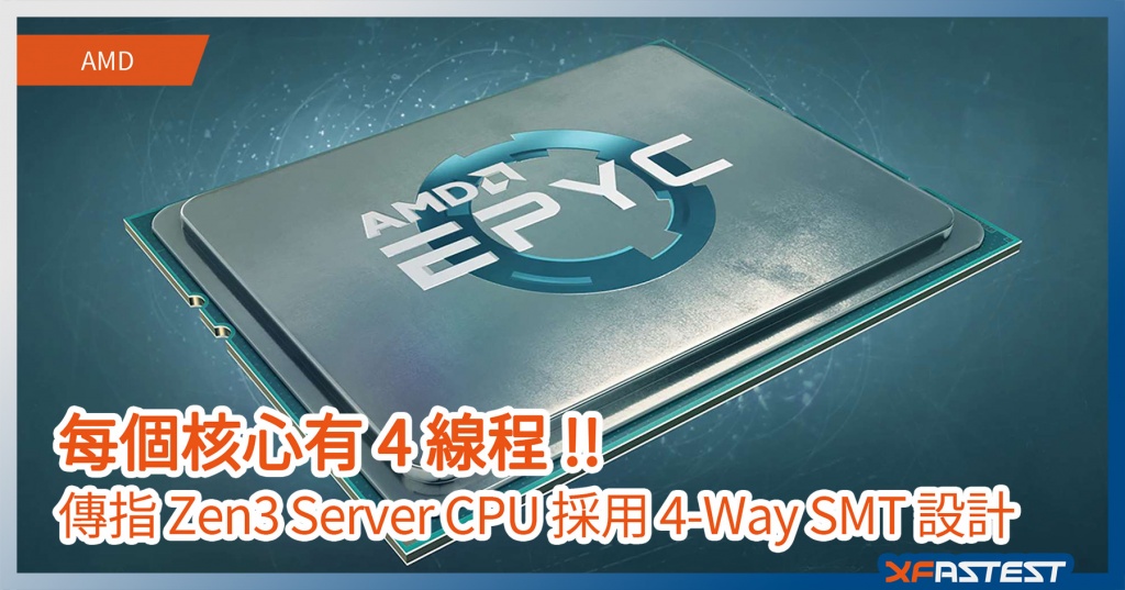 4way SMT - XFastest Hong Kong