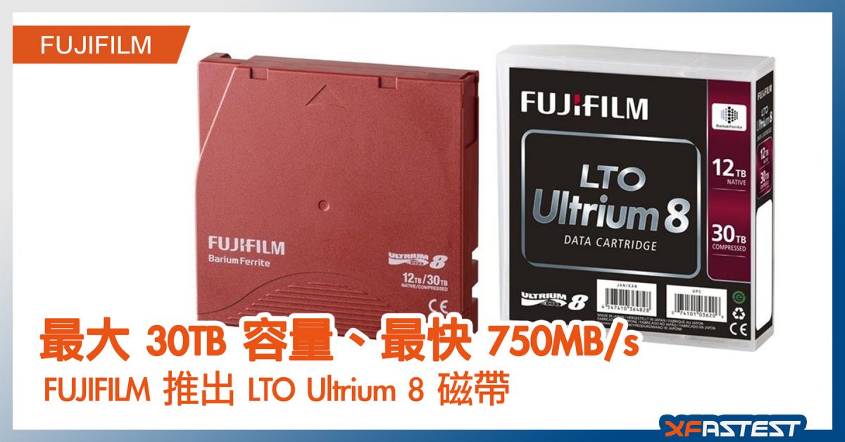 LTO Ultrium 8 - XFastest Hong Kong