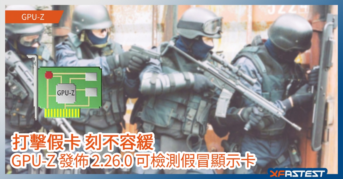 GPUZ - XFastest Hong Kong