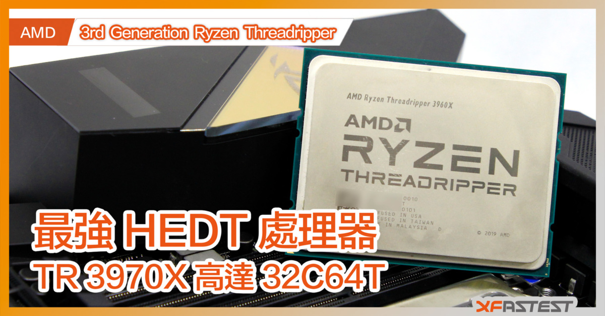 Threadripper 3960X - XFastest Hong Kong