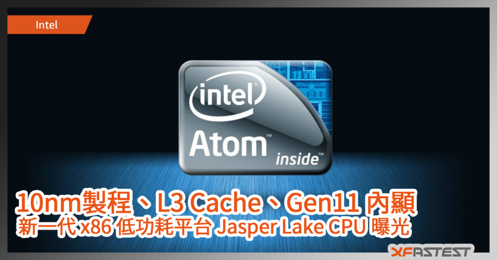 Jasper Lake - XFastest Hong Kong