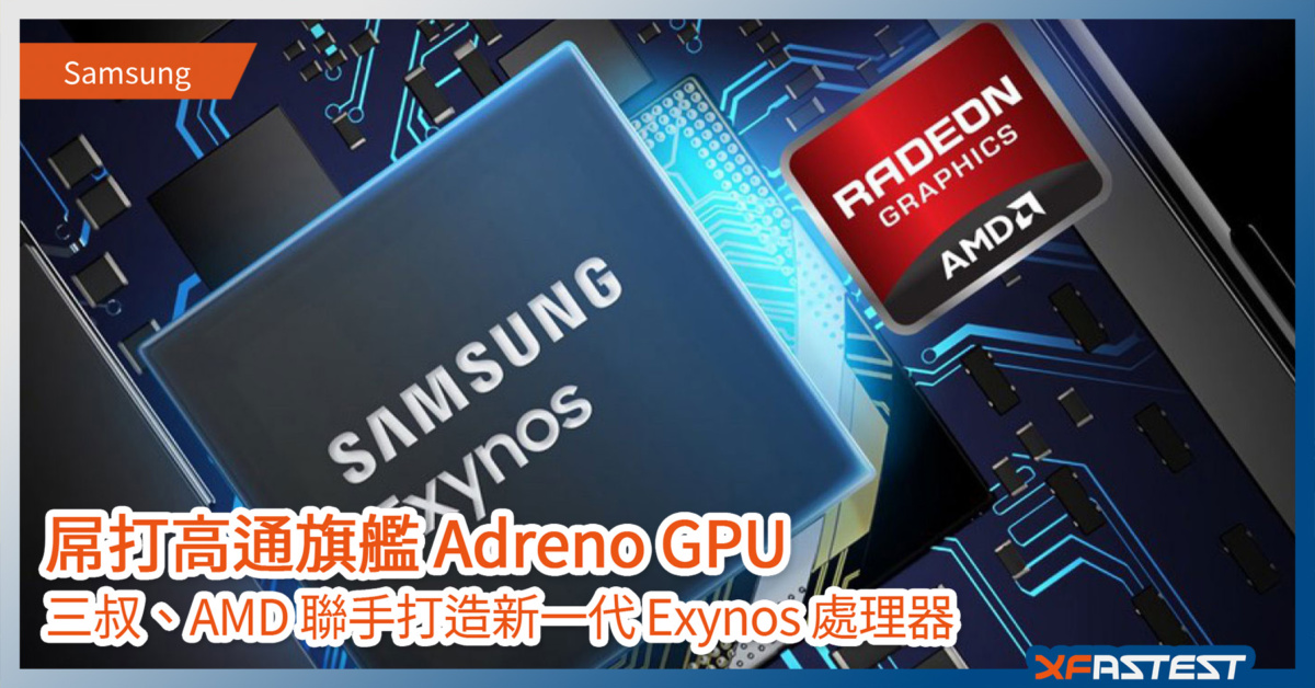 Adreno 650 - XFastest Hong Kong