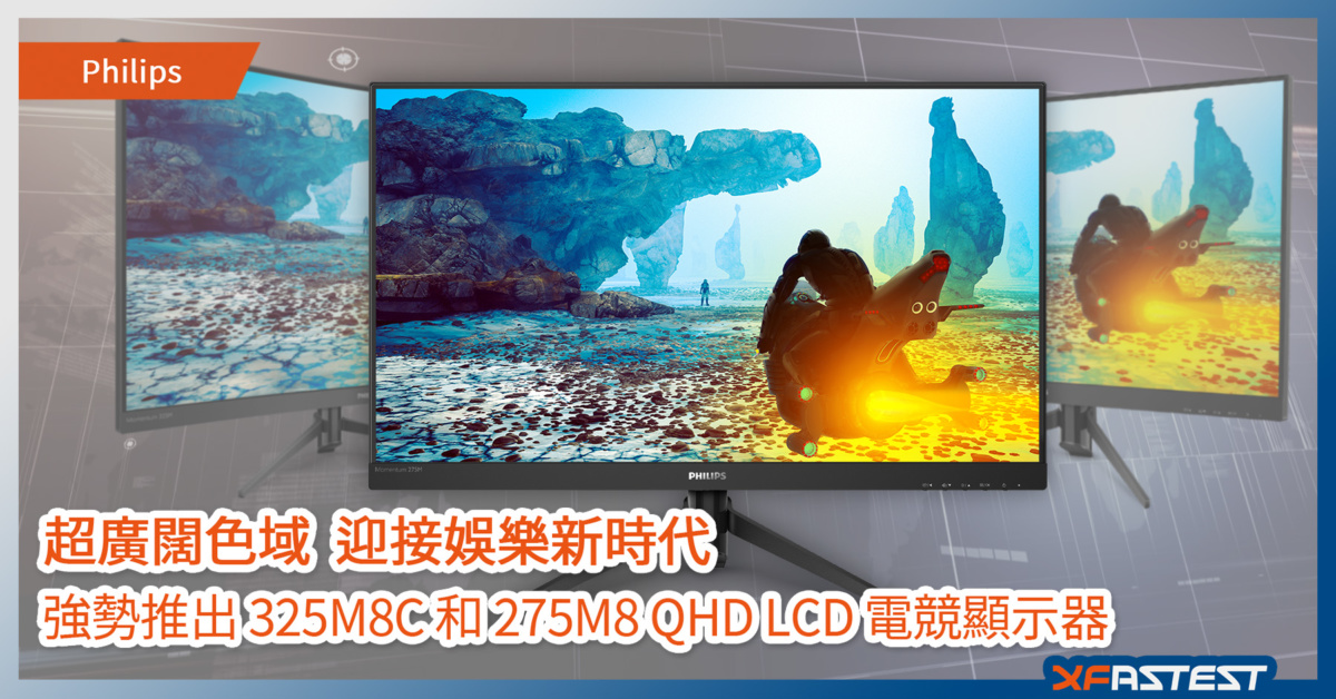 Philips - XFastest Hong Kong