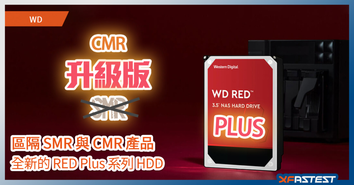 RED Plus - XFastest Hong Kong