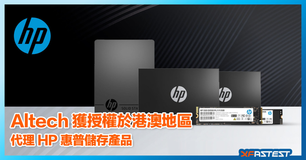 HP - XFastest Hong Kong