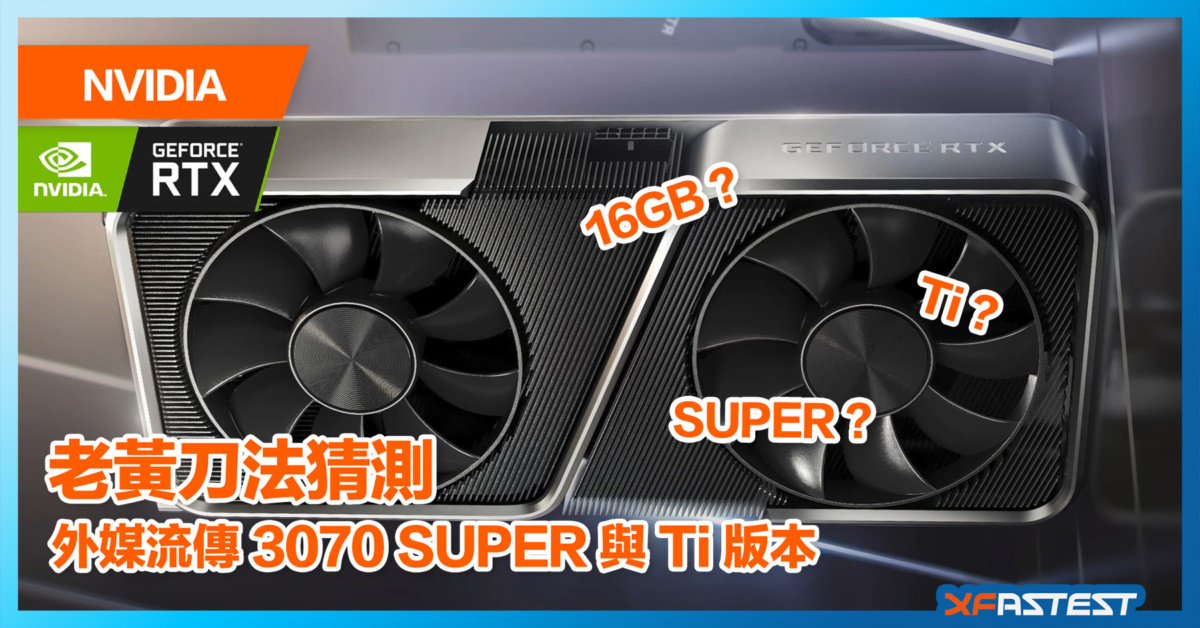 RTX 3070 Ti 16GB - XFastest Hong Kong