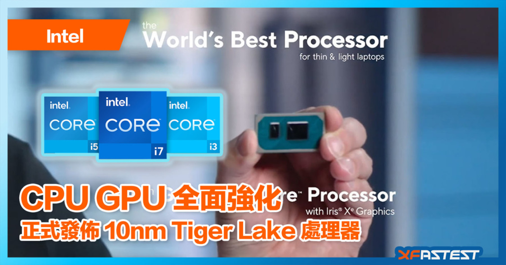 Willow Cove - XFastest Hong Kong