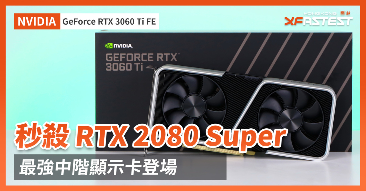 GeForce RTX 3060 Ti FE - XFastest Hong Kong