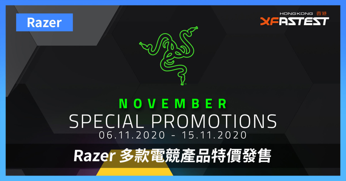 Promotion - XFastest Hong Kong