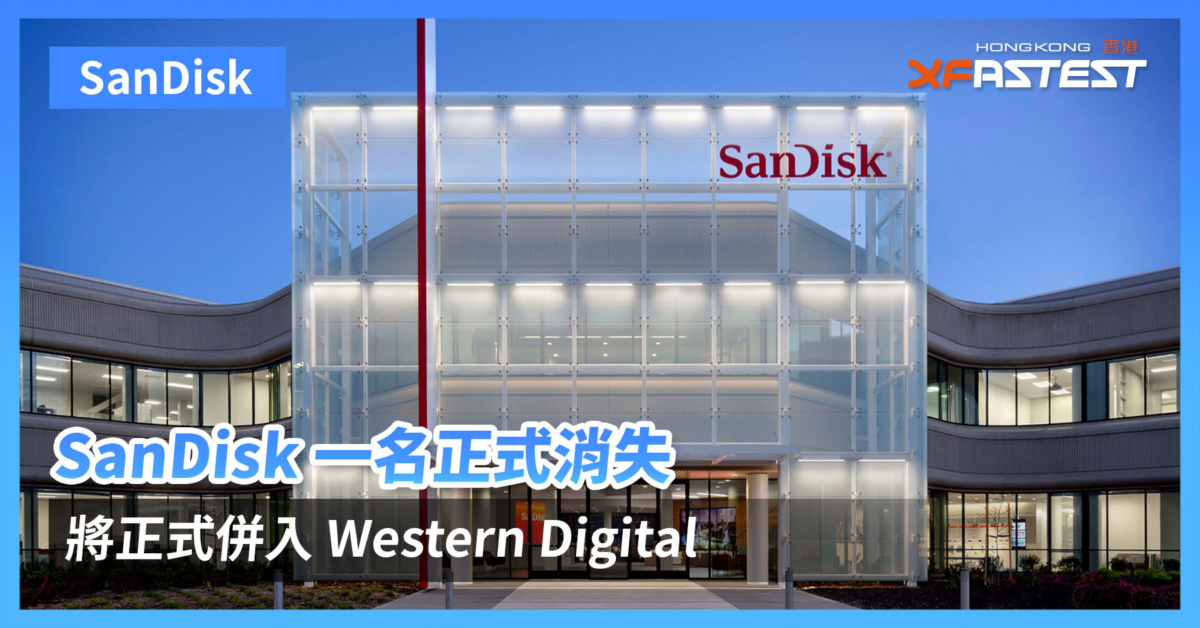 SANDISK - XFastest Hong Kong