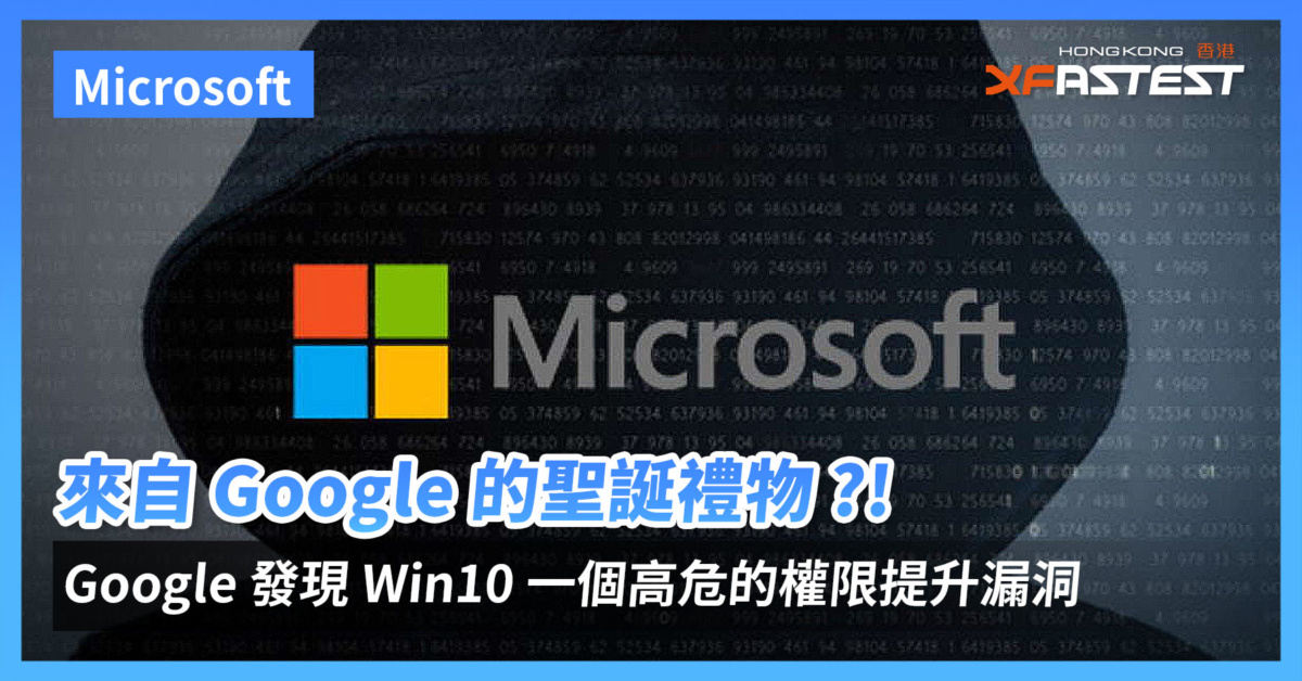 Project Zero - XFastest Hong Kong