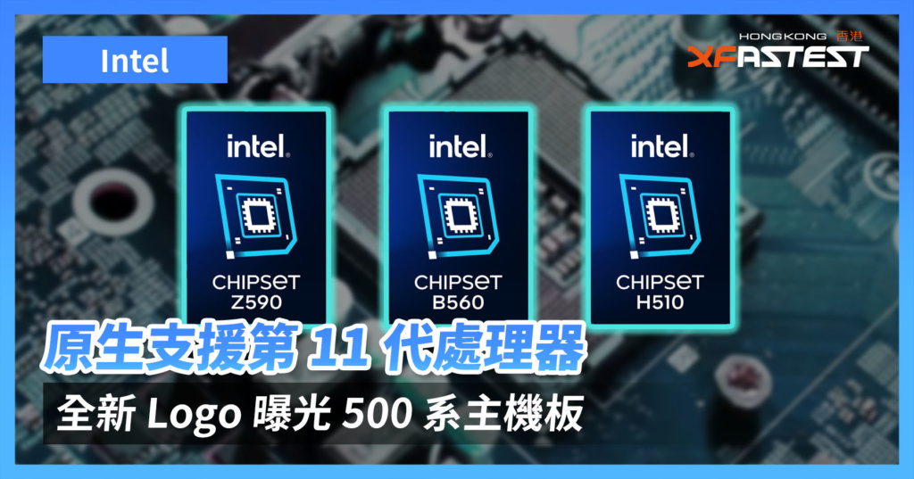 500系列 - XFastest Hong Kong