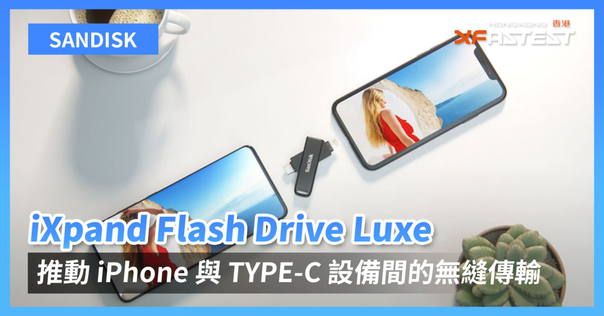SANDISK - XFastest Hong Kong