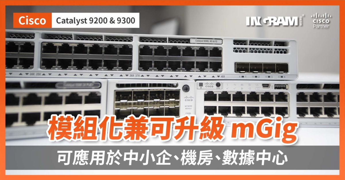 Catalyst 9200 - XFastest Hong Kong