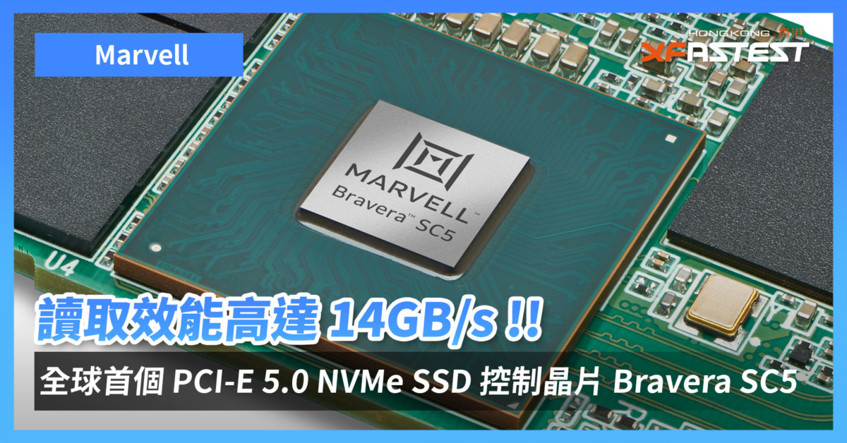 Marvell - XFastest Hong Kong