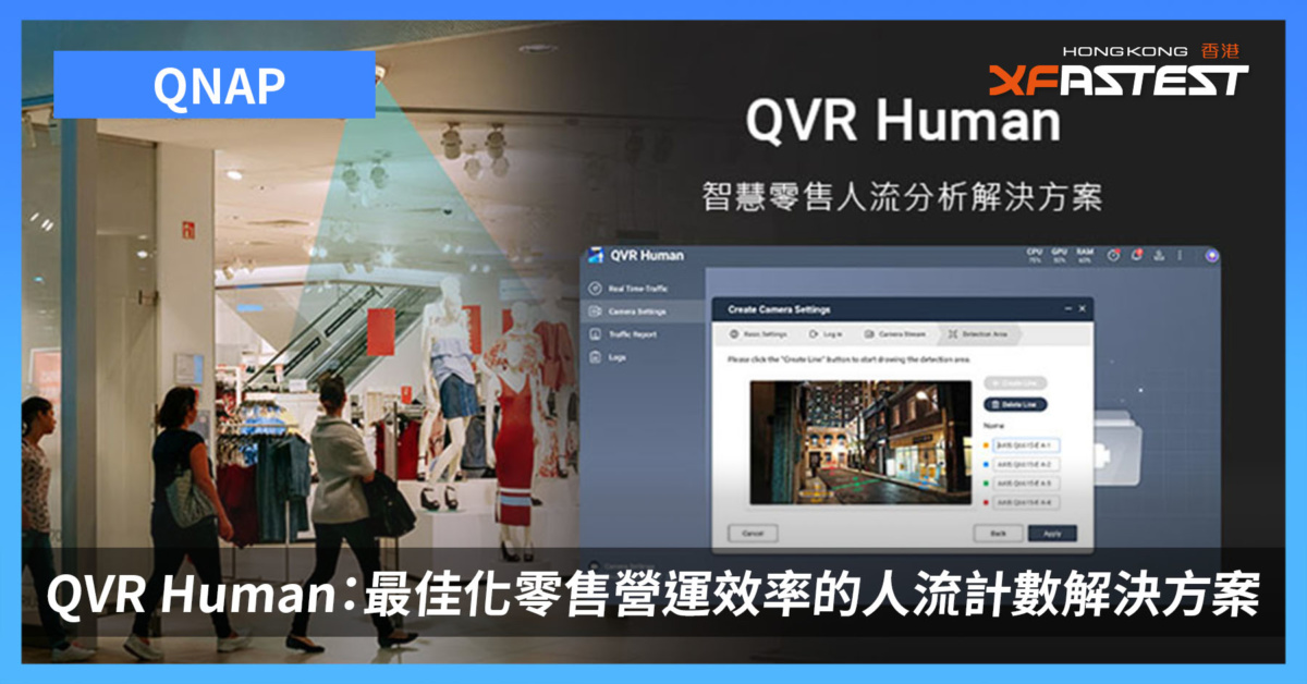 QVR Pro - XFastest Hong Kong