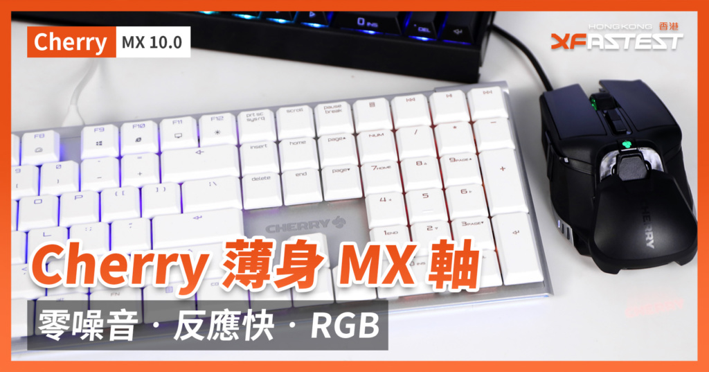 Cherry - XFastest Hong Kong