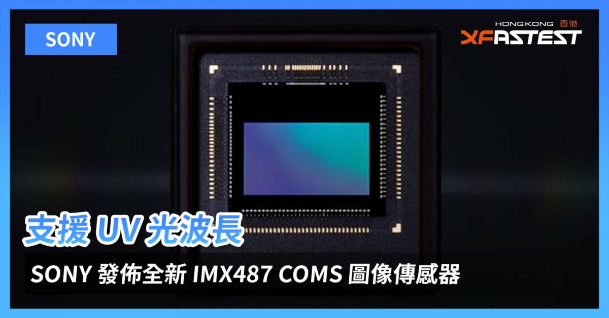 COMS - XFastest Hong Kong