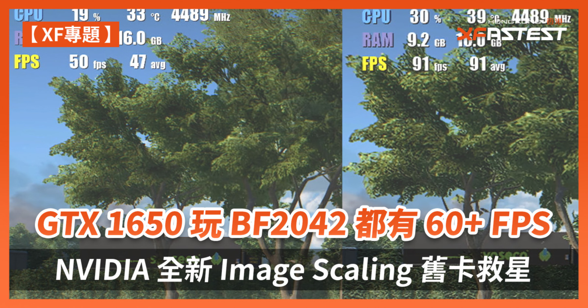 NIS - XFastest Hong Kong