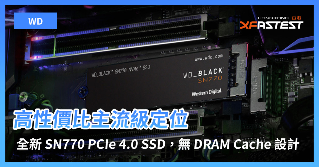 NVMe - XFastest Hong Kong
