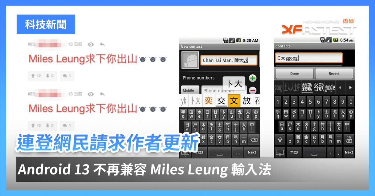Simplified Cangjie keyboard - XFastest Hong Kong Simplified Cangjie keyboard - XFastest Hong Kong