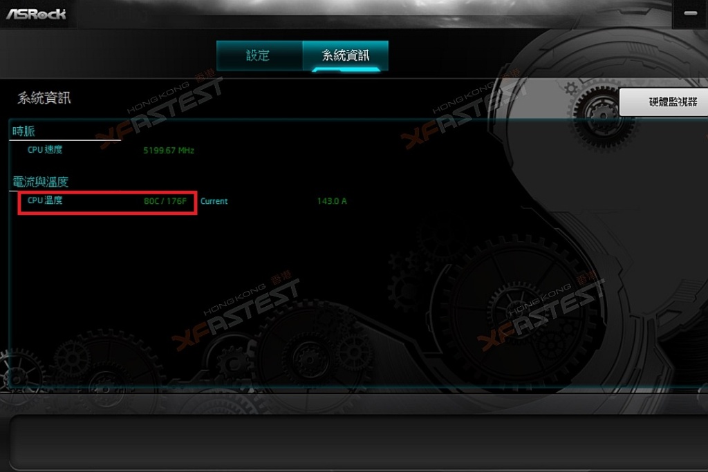 [XF 專題] 7950X 輕鬆全核 5.35GHz 簡單易用‧效能提升 5％+ ASRock Blazing OC Tuner ...