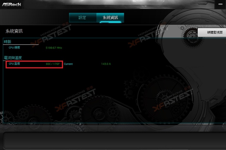 [XF 專題] 7950X 輕鬆全核 5.35GHz 簡單易用‧效能提升 5％+ ASRock Blazing OC Tuner ...