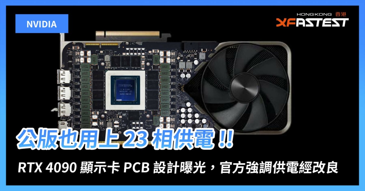 PCB - XFastest Hong Kong