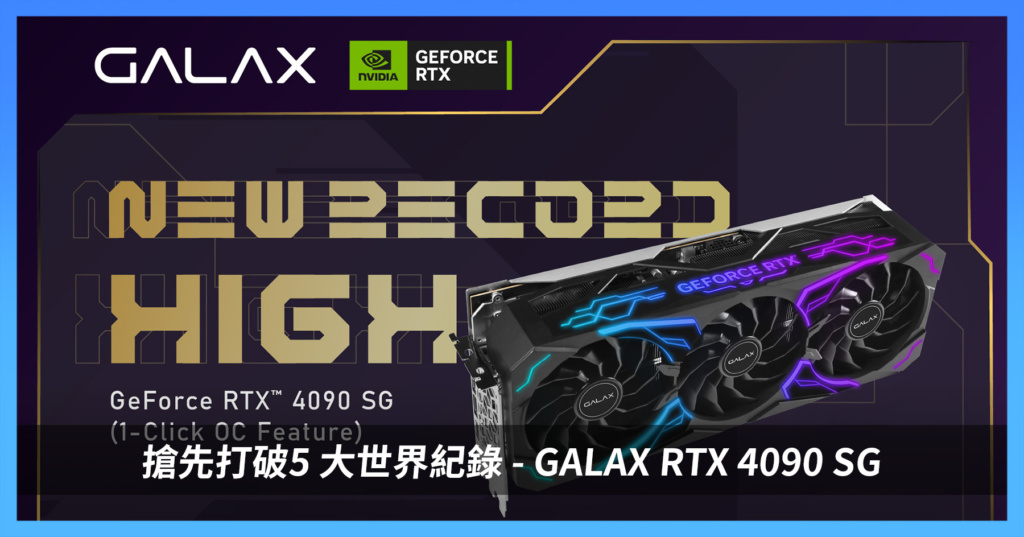 RTX 4090 SG - XFastest Hong Kong