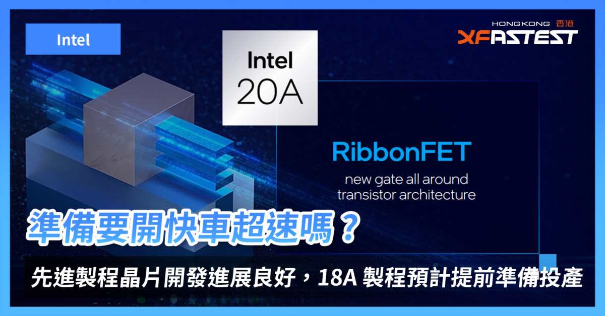 20A - XFastest Hong Kong