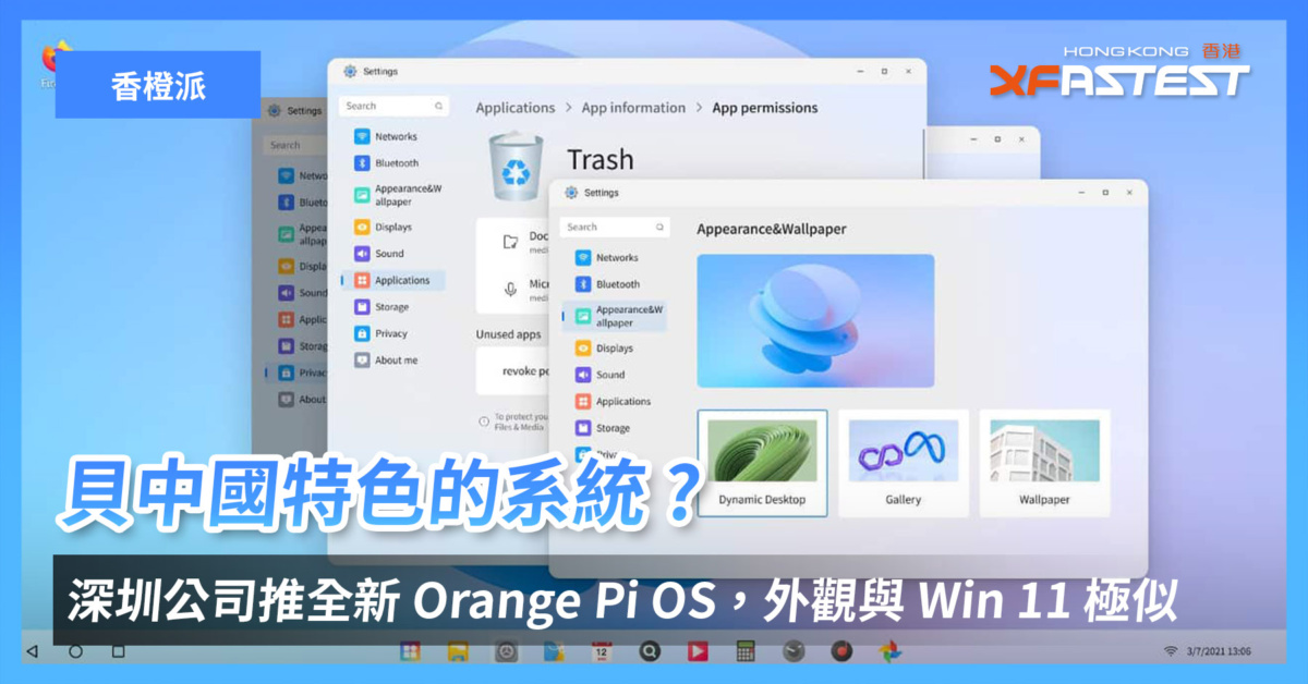 Orange Pi Os Xfastest Hong Kong 8976