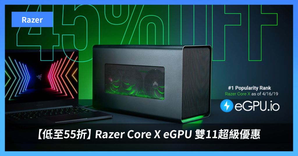 Core X eGPU - XFastest Hong Kong