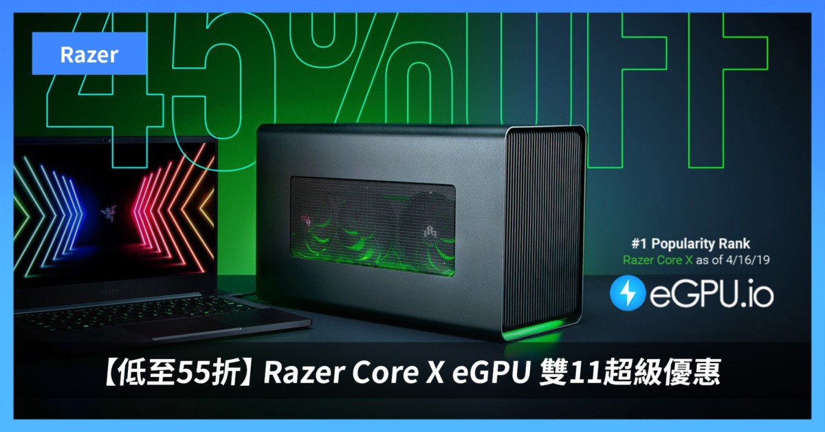 Core X eGPU - XFastest Hong Kong