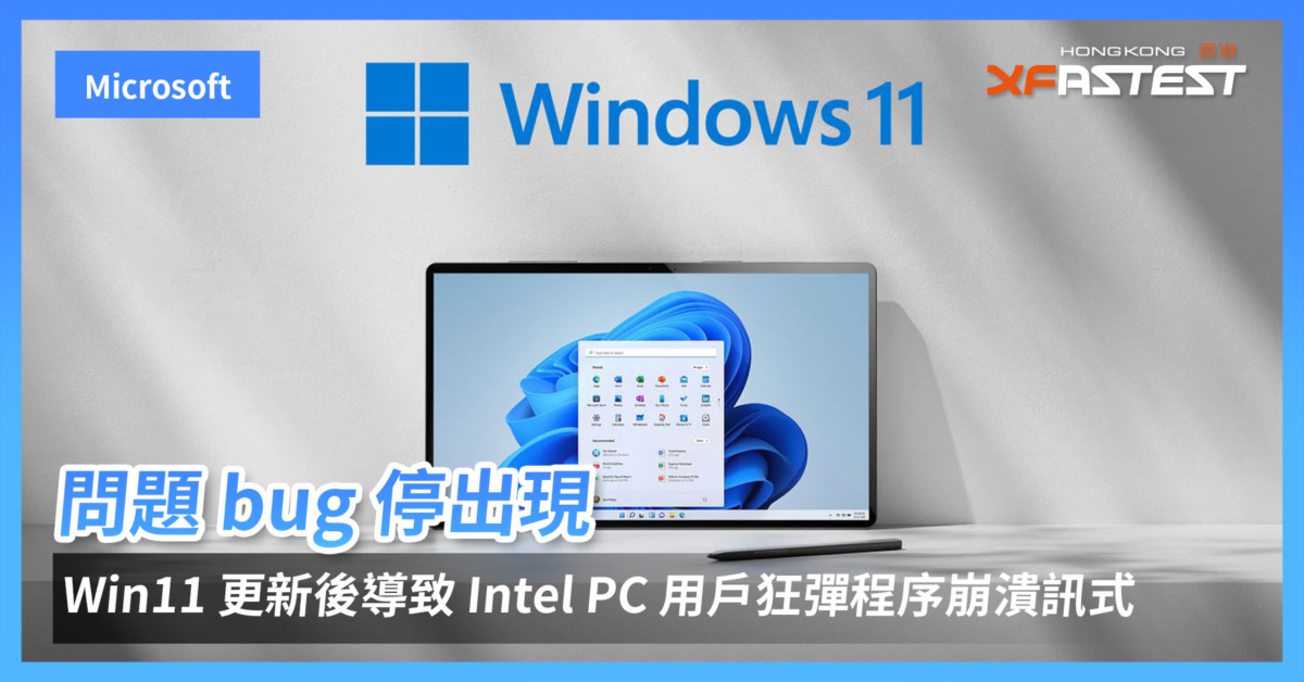 Windows 11 - XFastest Hong Kong