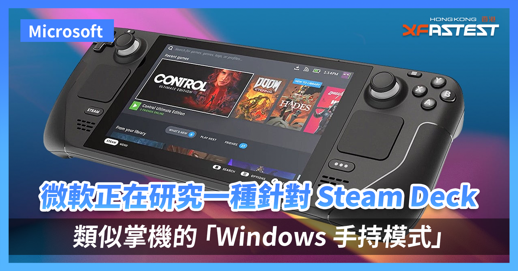 微軟正在研究一種針對 Steam Deck 類掌機的 「Windows 手持模式」，但已有 DIY 用家功開發？ - XFastest ...