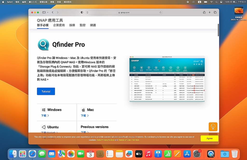 [XF 教學] 由零開始設定 QNAP NAS（一） 硬件安裝‧網絡連接‧QFinder Pro 連接 NAS - XFastest Hong ...