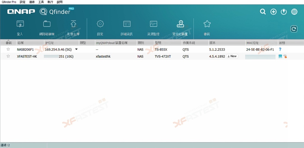 [XF 教學] 由零開始設定 QNAP NAS（二） 系統安裝‧建立儲存空間‧新增用戶/設定權限 - XFastest Hong Kong