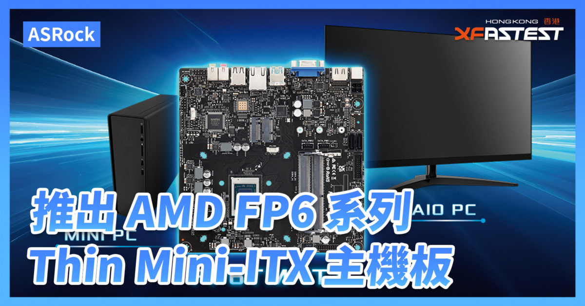 AMD - XFastest Hong Kong