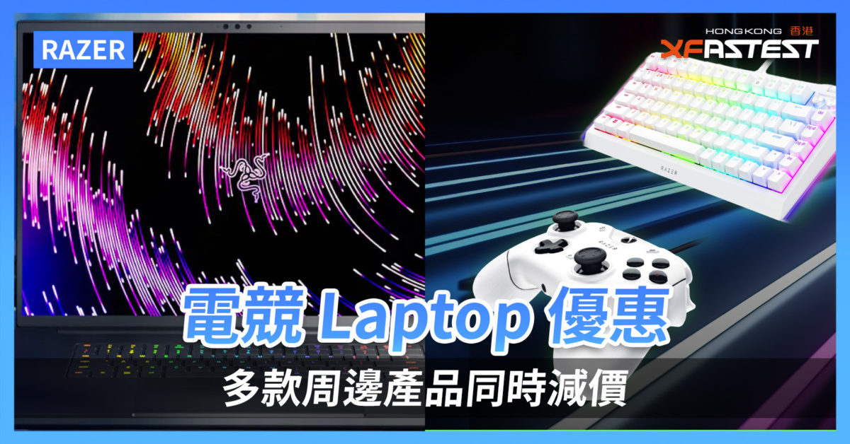 Razer - XFastest Hong Kong